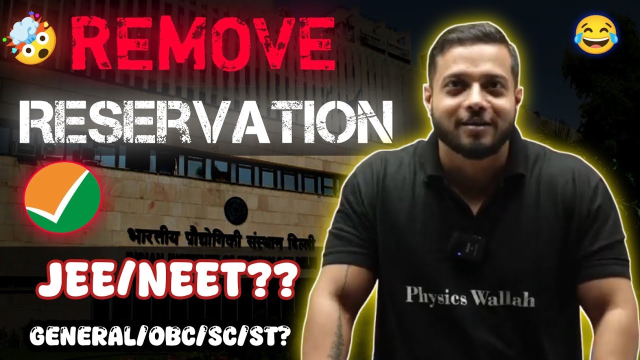Remove RESERVATION? 🤯 | Rajwant Sir | Physics Wallah - YouTube