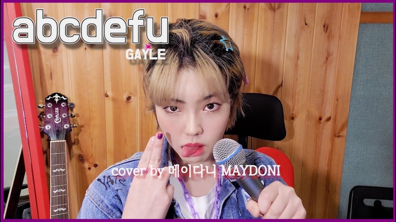 GAYLE(게일) - abcdefu (cover by 메이다니 MAYDONI) - YouTube