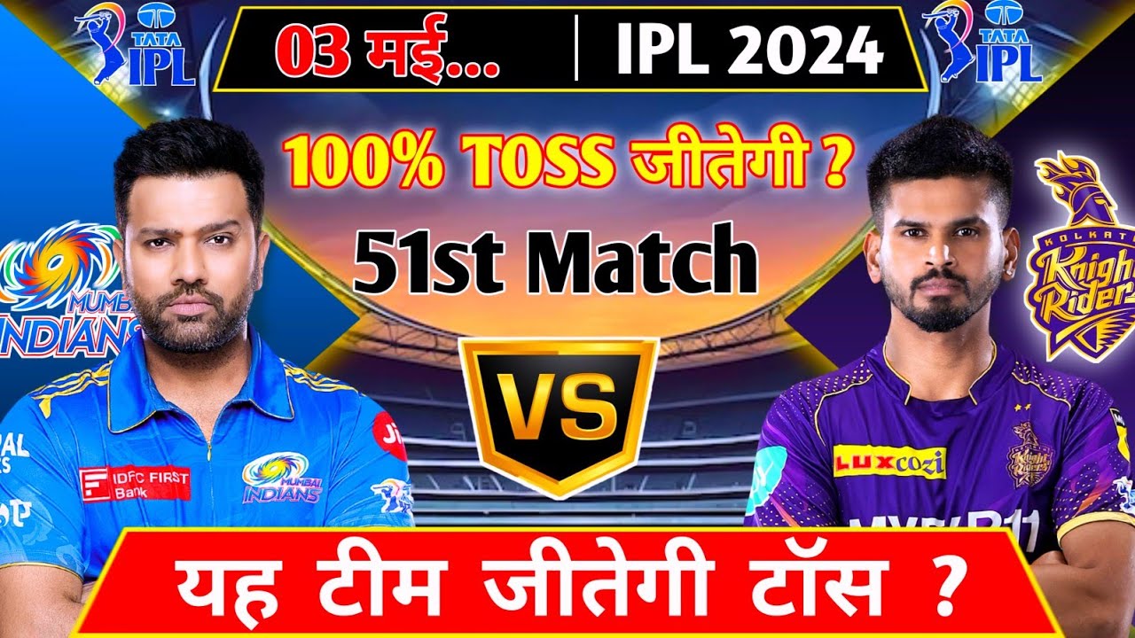 Mumbai vs Kolkata Today Toss prediction | Who will win today ipl toss ...