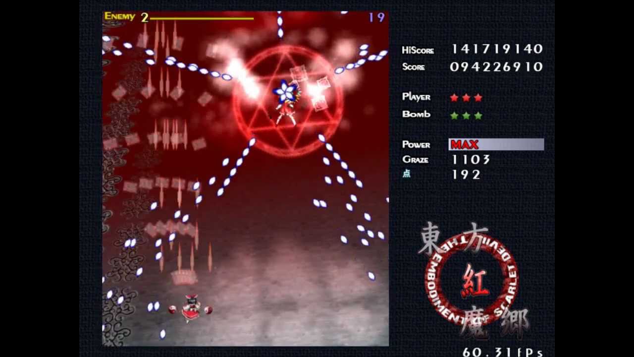 Touhou 6: The Embodiment of Scarlet Devil - Extra Stage - YouTube