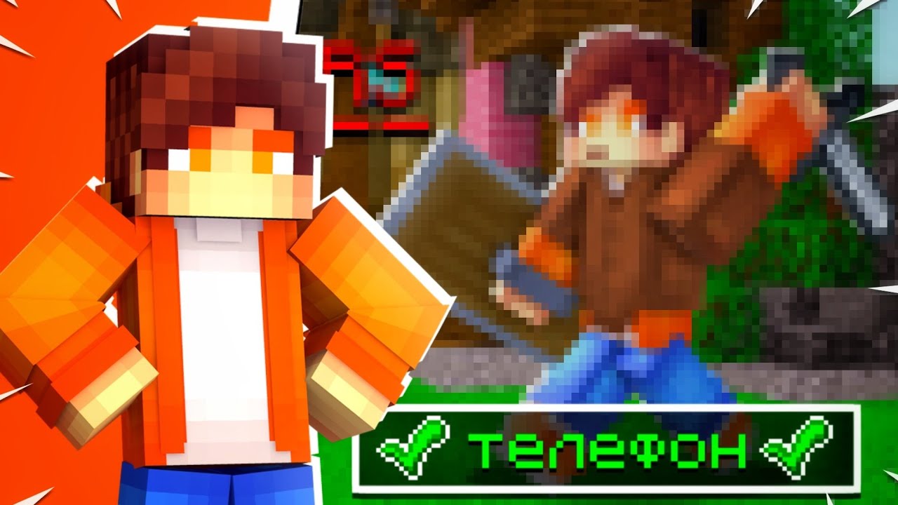 ПРЕВЬЮ НА ТЕЛЕФОНЕ VS ПК MCPE/MCBE - YouTube