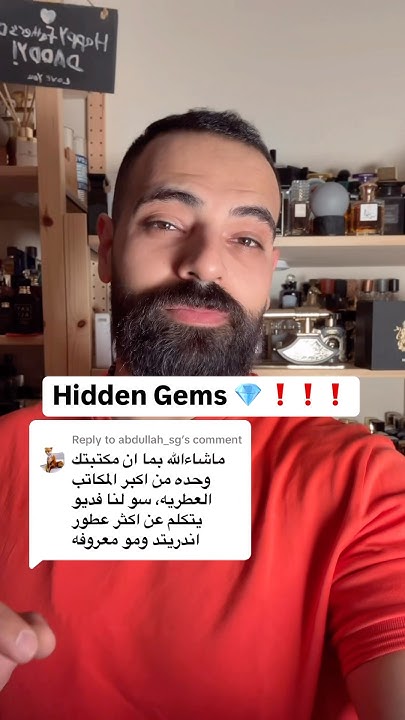 Must try hidden gems! عطور ما اخدت حقها لازم تجربوها - YouTube