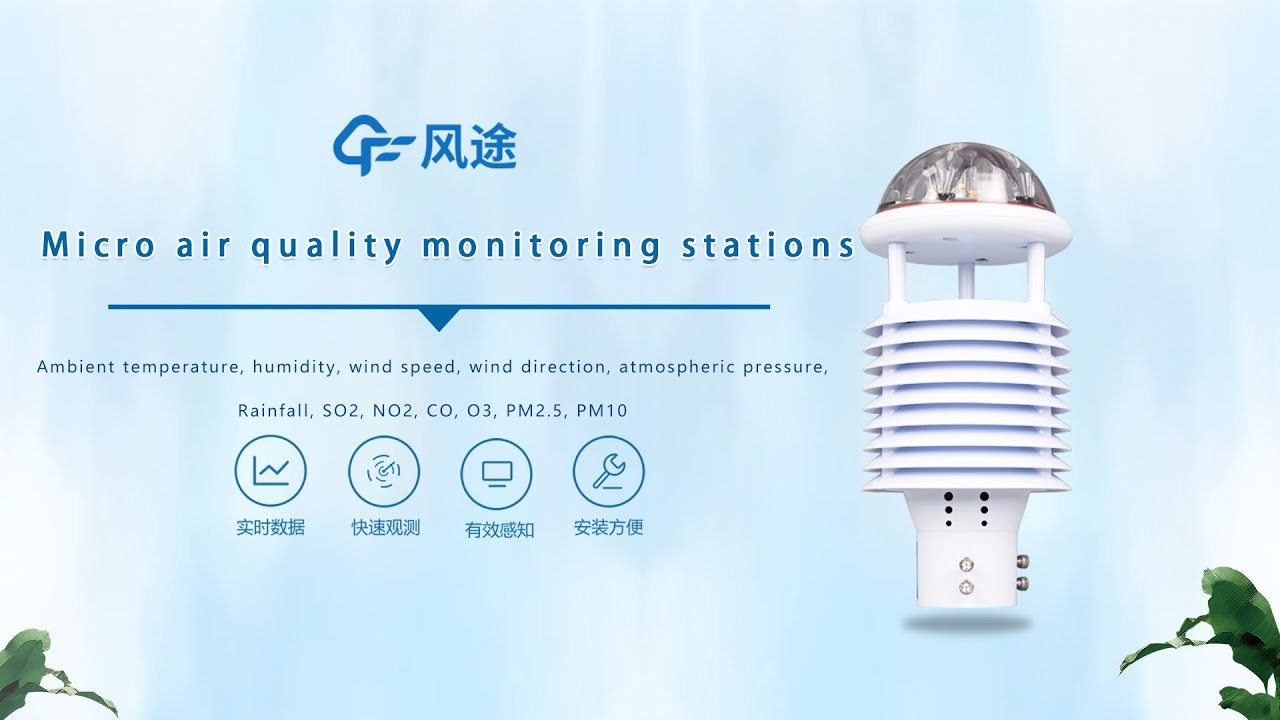 Micro air quality monitoring stations - YouTube