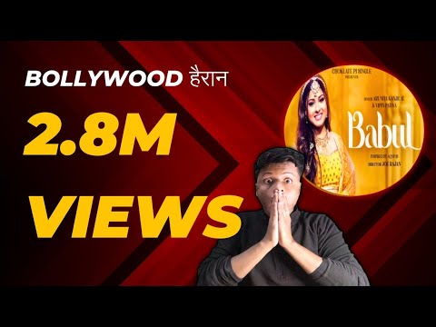babul song ने बनाया record l Pawandeep rajan l Arunita kanjilal - YouTube