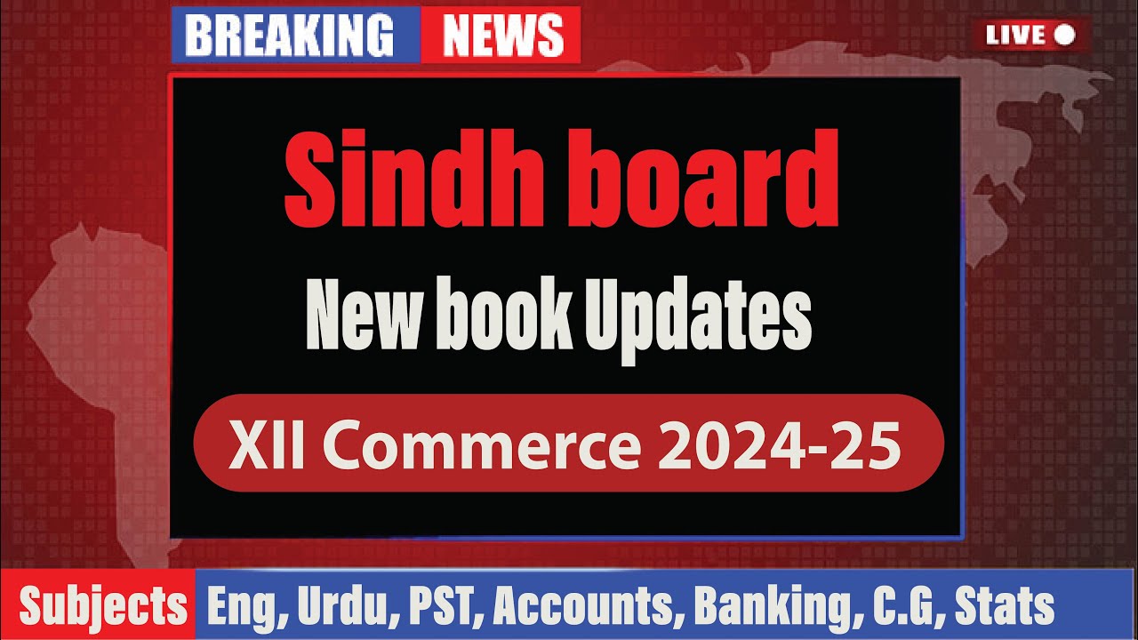 Sindhi book New books 2024-2025 | xii Commerce books updates | New book ...