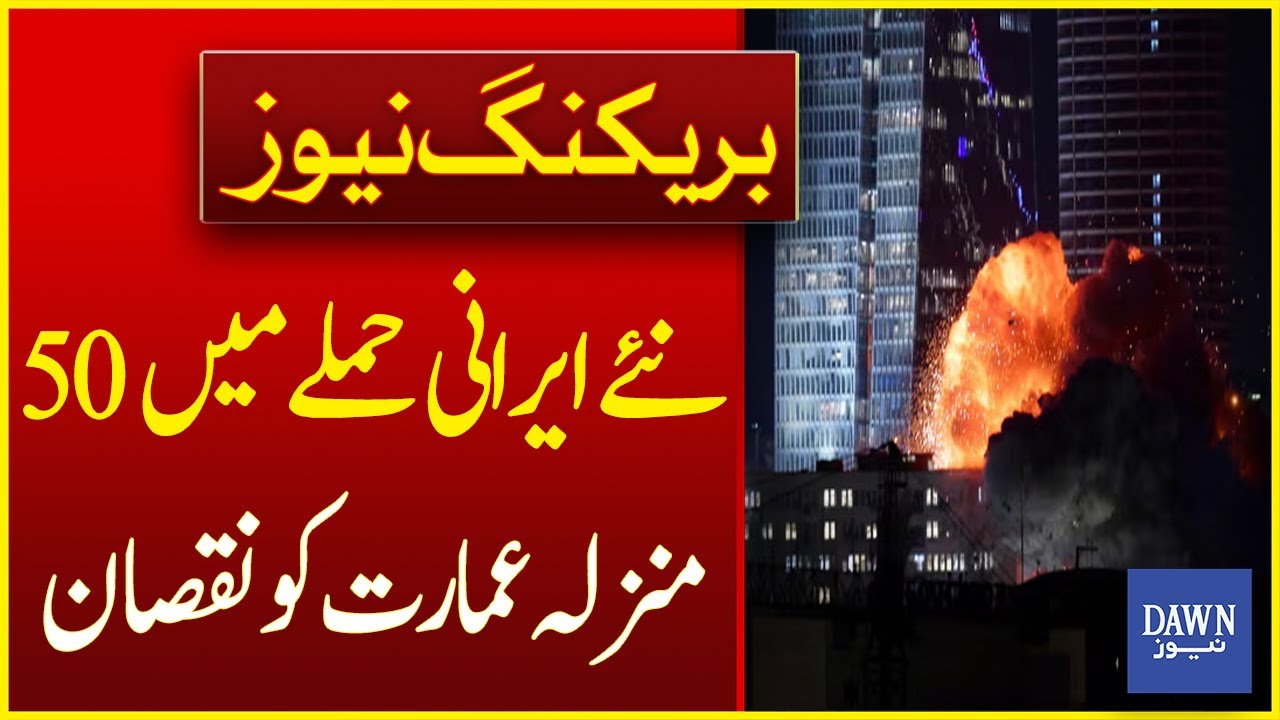 In New Iranian Attack, 50-Story Building Damaged In Tel Aviv | Breaking ...