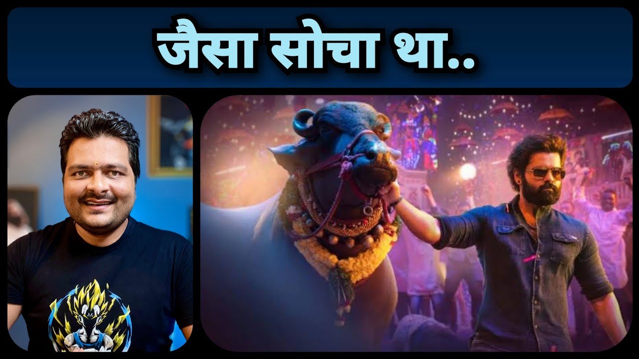 Skanda - Movie Review - YouTube
