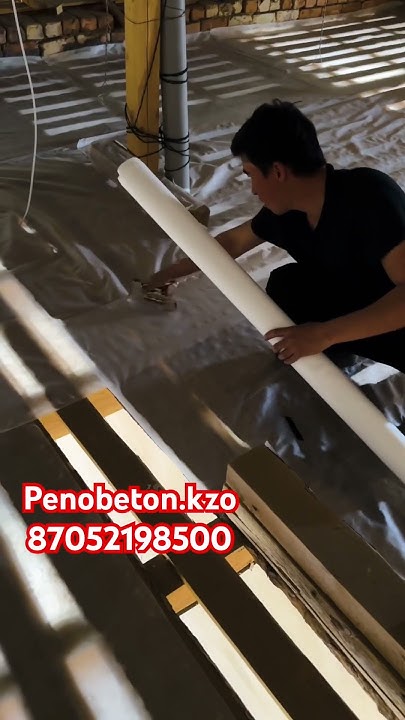 #пенобетон #пенабетон #кызылорда #утепление #крыши - YouTube