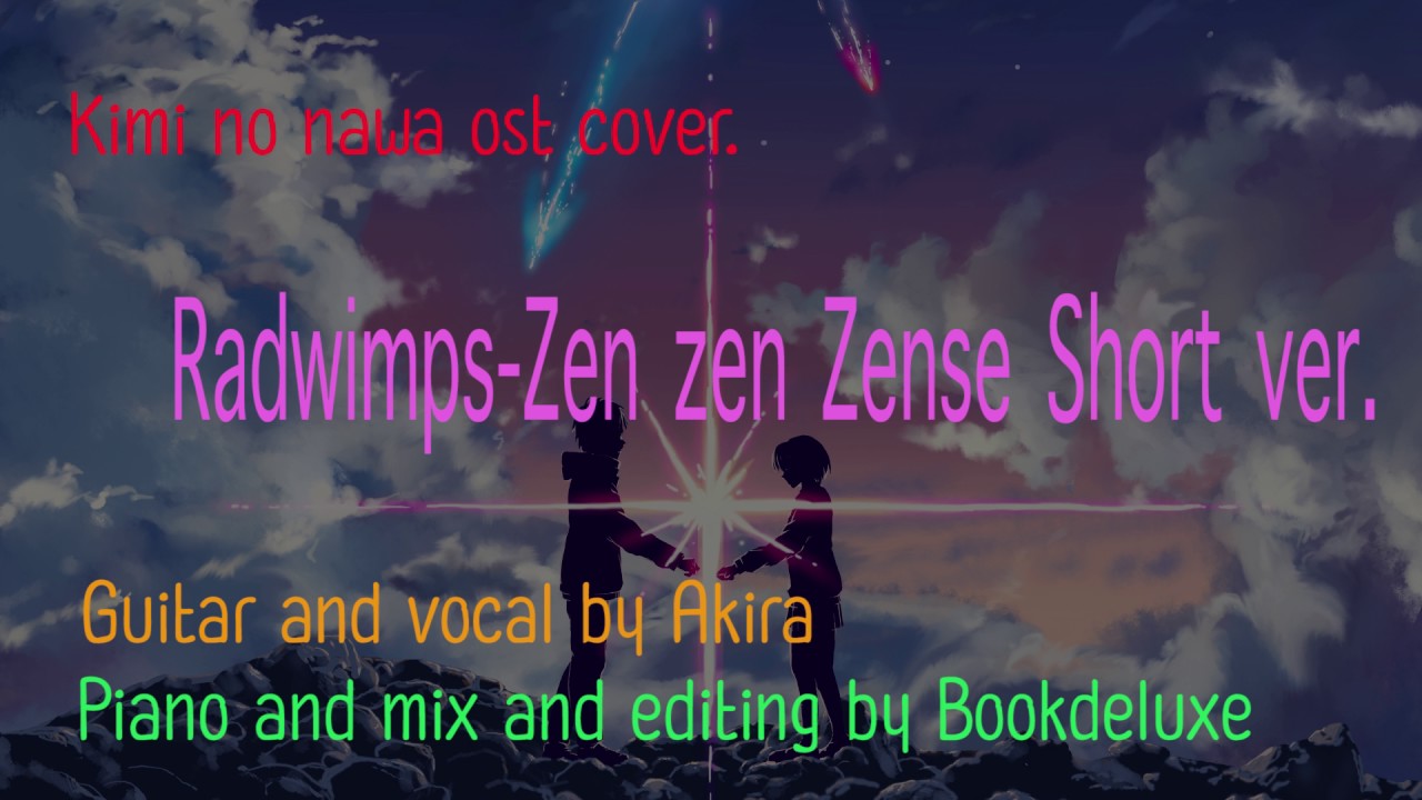 Radwimps-Zen zen Zense Cover Short ver. by Aki and Book - YouTube