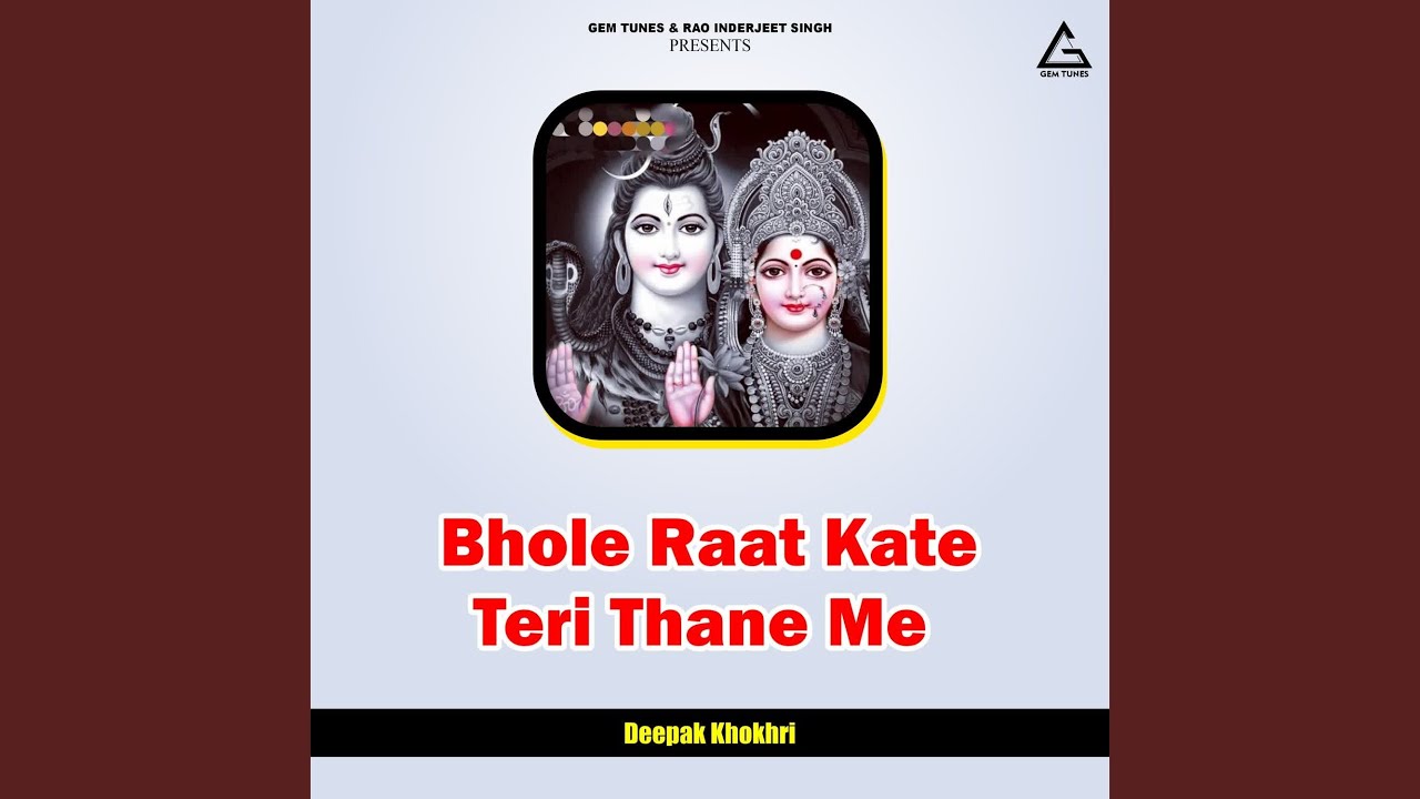 Bhole Raat Kate Teri Thane Me - YouTube