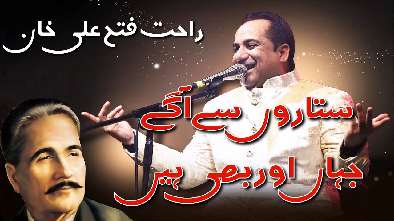 Sitaron Se Aage Jahan Aur Bhi Hain | Rahat Fateh Ali Khan | Kalam-e ...