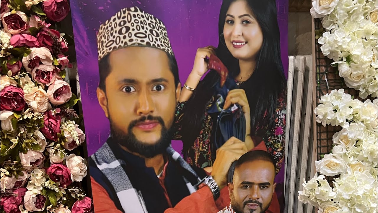 Ajke Ami kattus Ali koilzarun r jadislam er live show dekath geclam ...