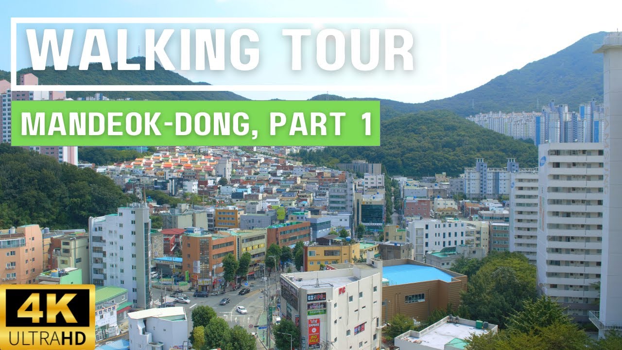 [4K] Busan Summer Walk: Mandeok-dong, Part 1 - YouTube
