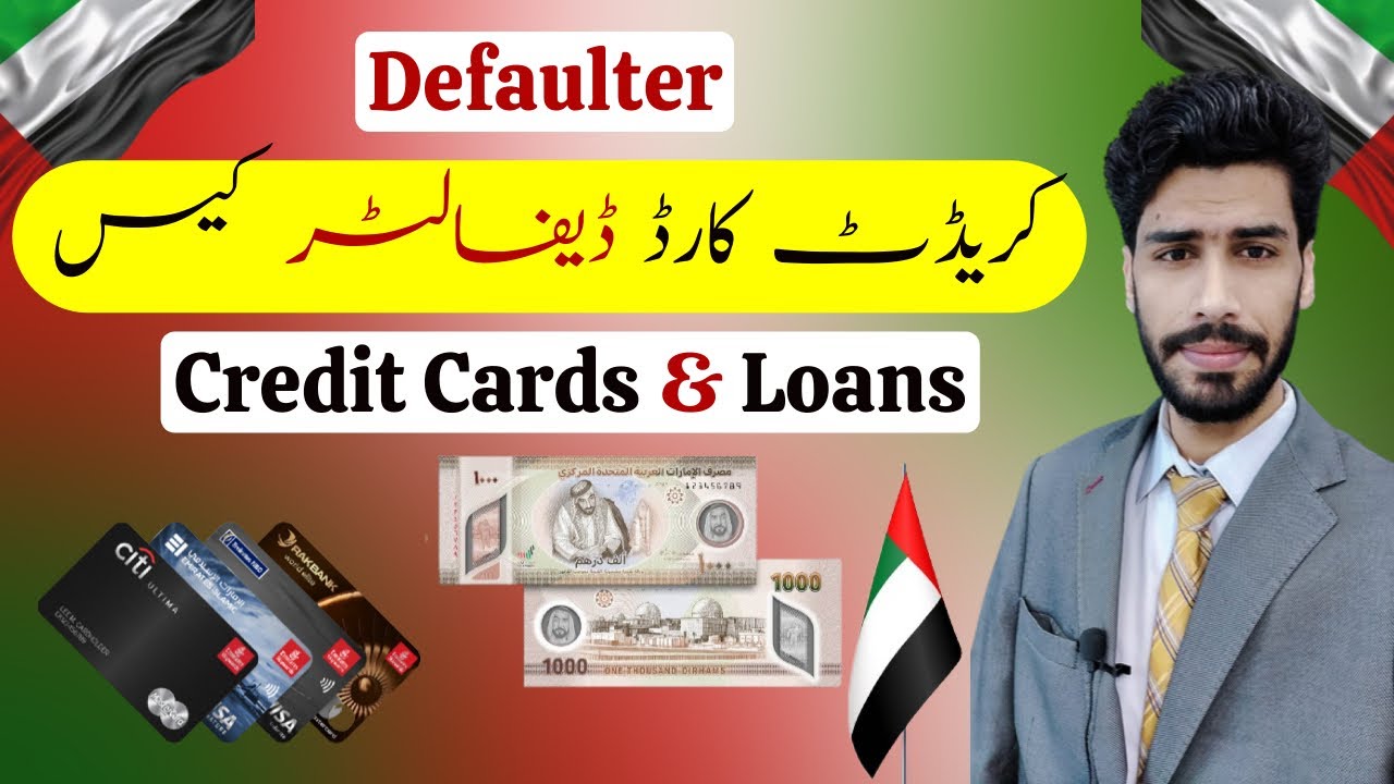 🇦🇪 Loan and Credit card Defaulter Case In UAE 2024 | low salary credit ...