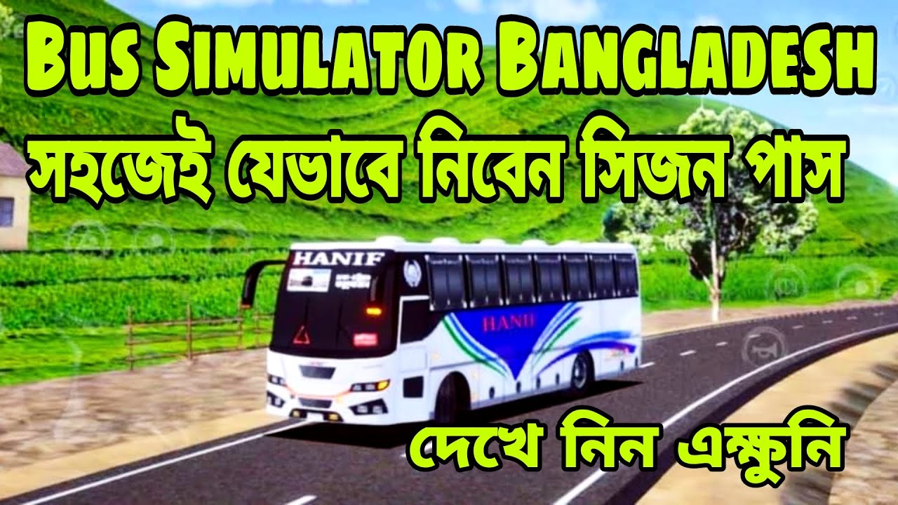 BUS SIMULATOR BANGLADESH || Bus Simulator Bangladesh New Update ...