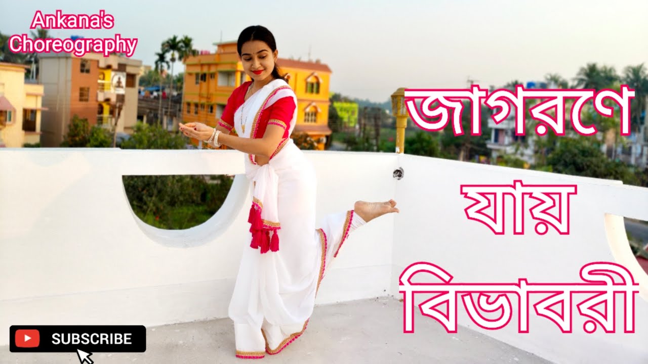 Jagorane Jay Bibhabori || Rabindra Nritya || Kabir Suman, Anjan Dutt ...