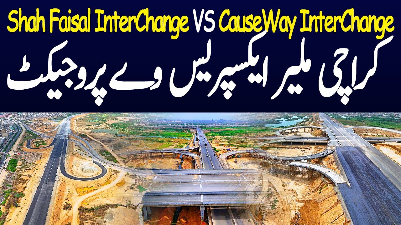 Karachi Malir Expressway Project | Shah Faisal InterChange Bridge VS ...