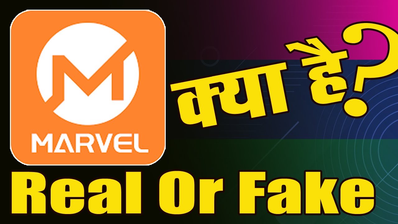 marvel personal loan app app fake or real | marvel personal loan app se ...