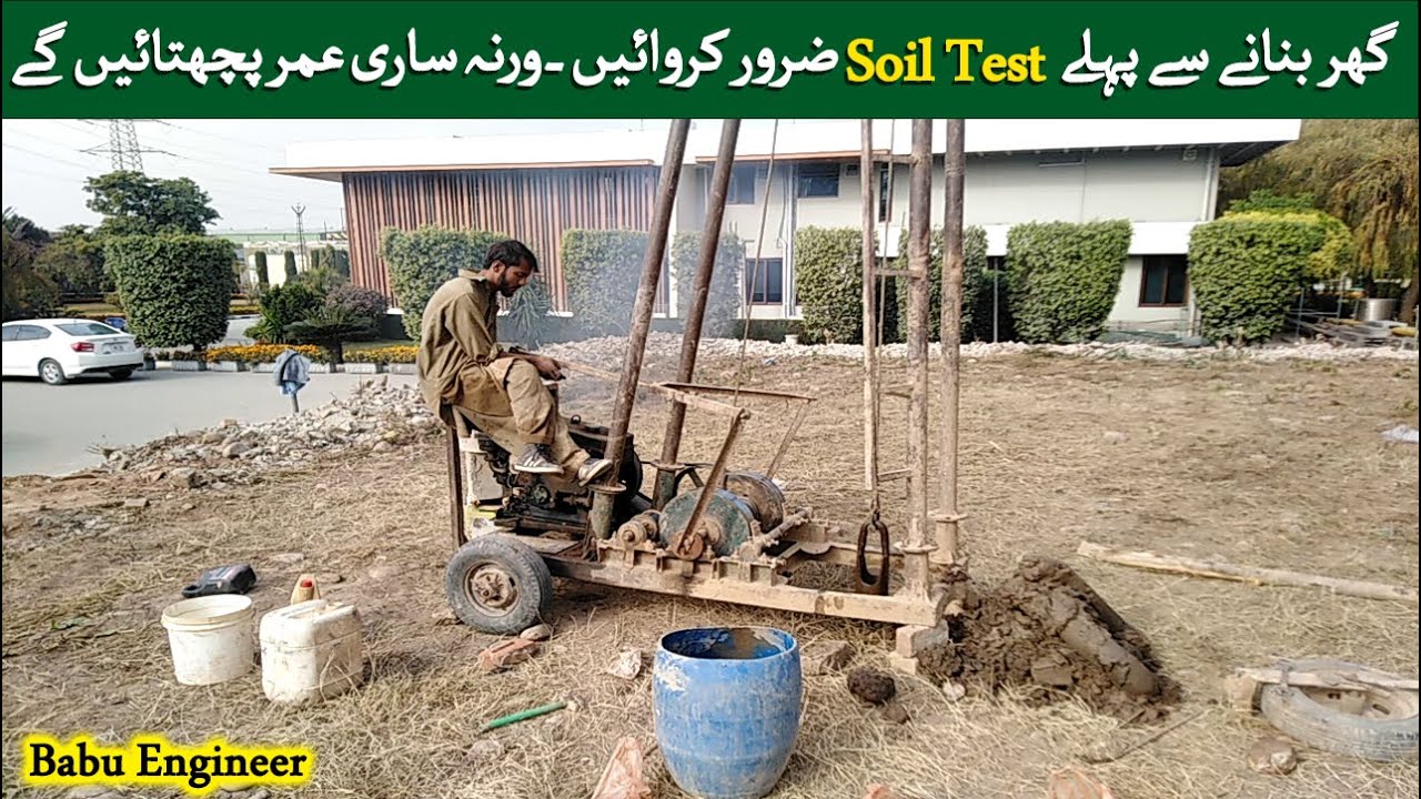 Standard Penetration Test (SPT) Demonstration , How to conduct SPT ...