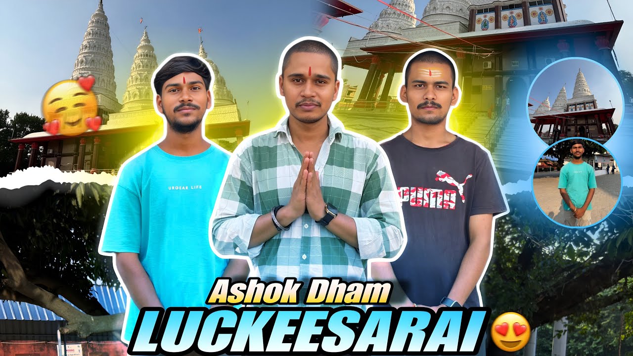 Barh to Luckeesarai journey with brother 😊 - YouTube