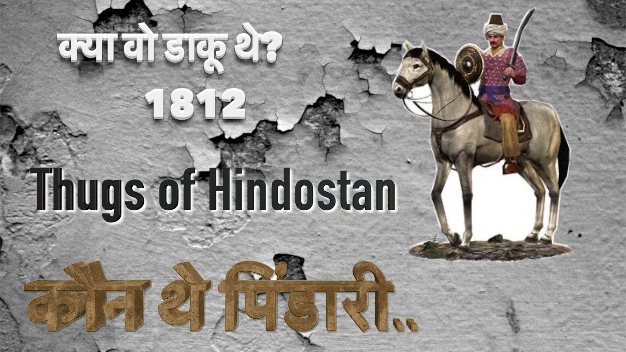 Who were “Pindari”? Were they Dacoit? क्या पिंडारी डाकू होते थे? कौन थे ...