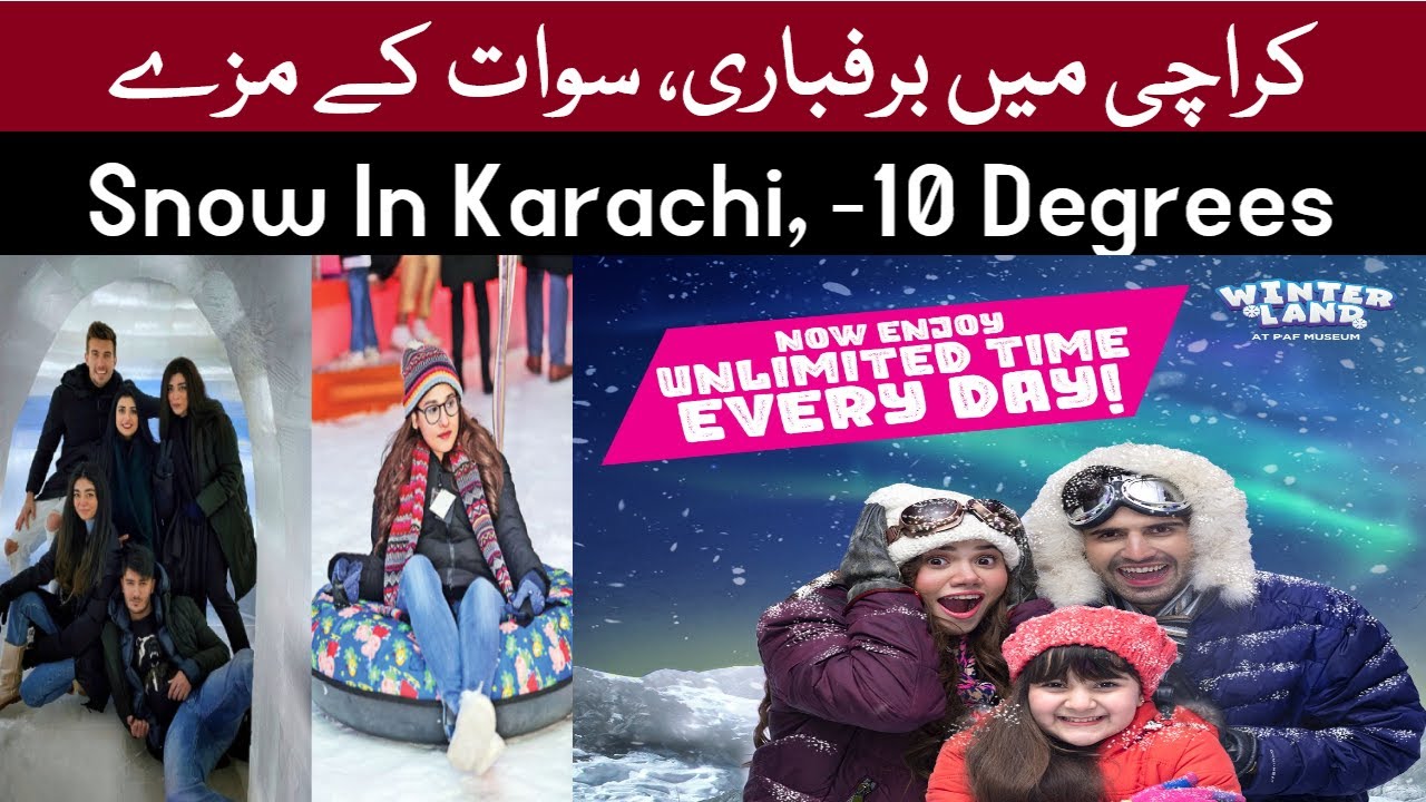 Snowfall In Karachi | Winterland In Karachi | -10 Degrees | Pakistan's ...