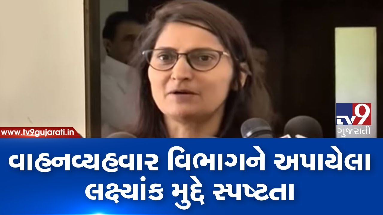 Commuters safety is the only priority of state govt and not penalty ...