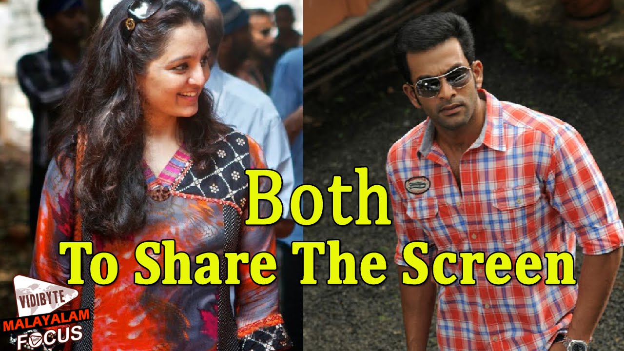 Manju Warrier And Prithviraj to Share Screen in Pavada Malayalam Movie ...