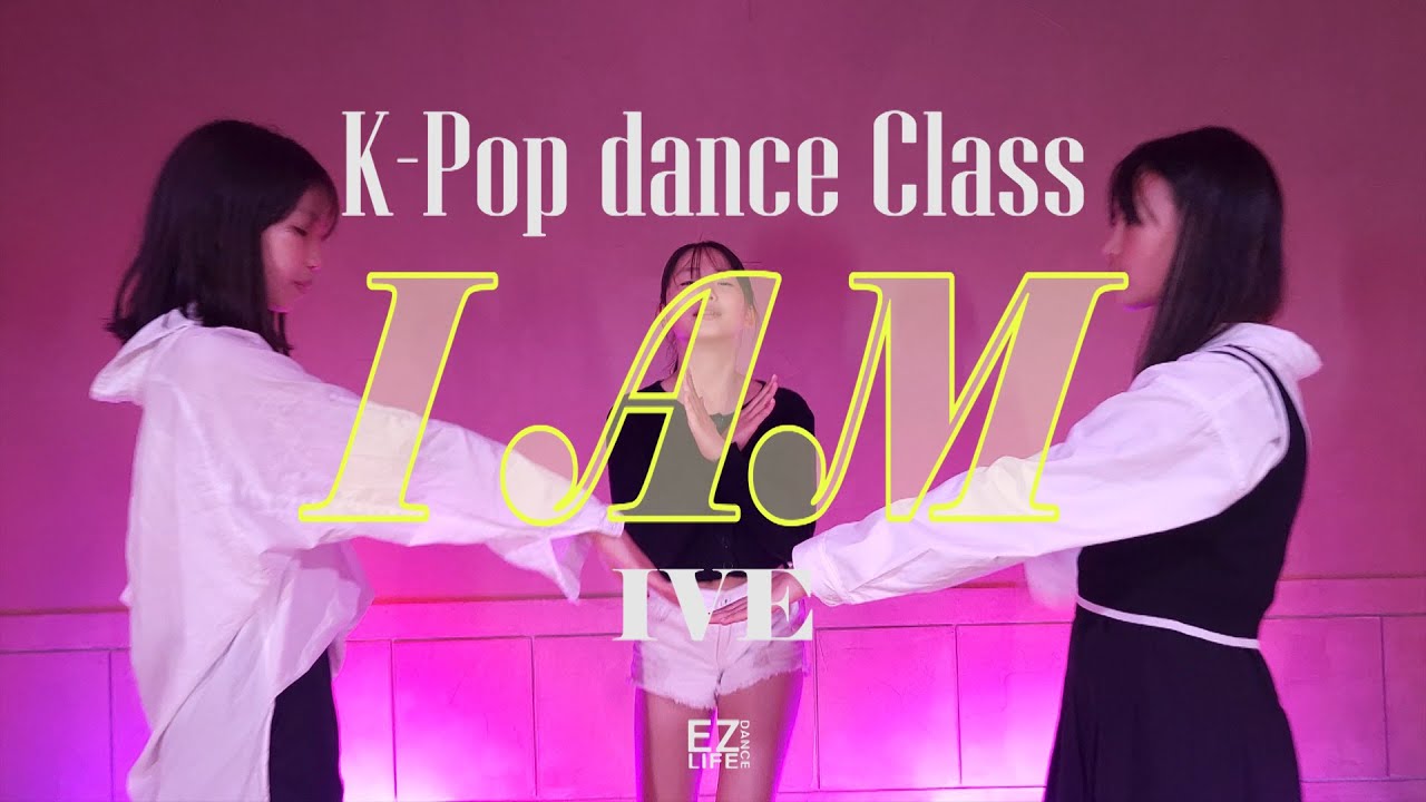 아이브/아이엠/IVE - I AM/케이팝댄스/방송댄스/방송댄스커버/K-pop class/Level 4/T.Jang U Jeong ...