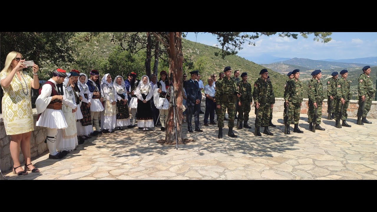 Εορτασμός της Ιστορικής Μάχης στα Δερβενάκια - YouTube