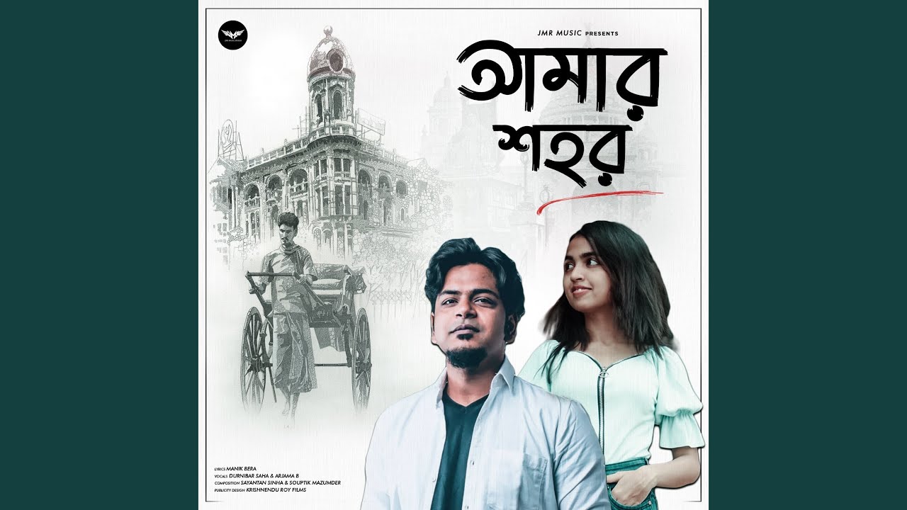 Amar Sohor - YouTube