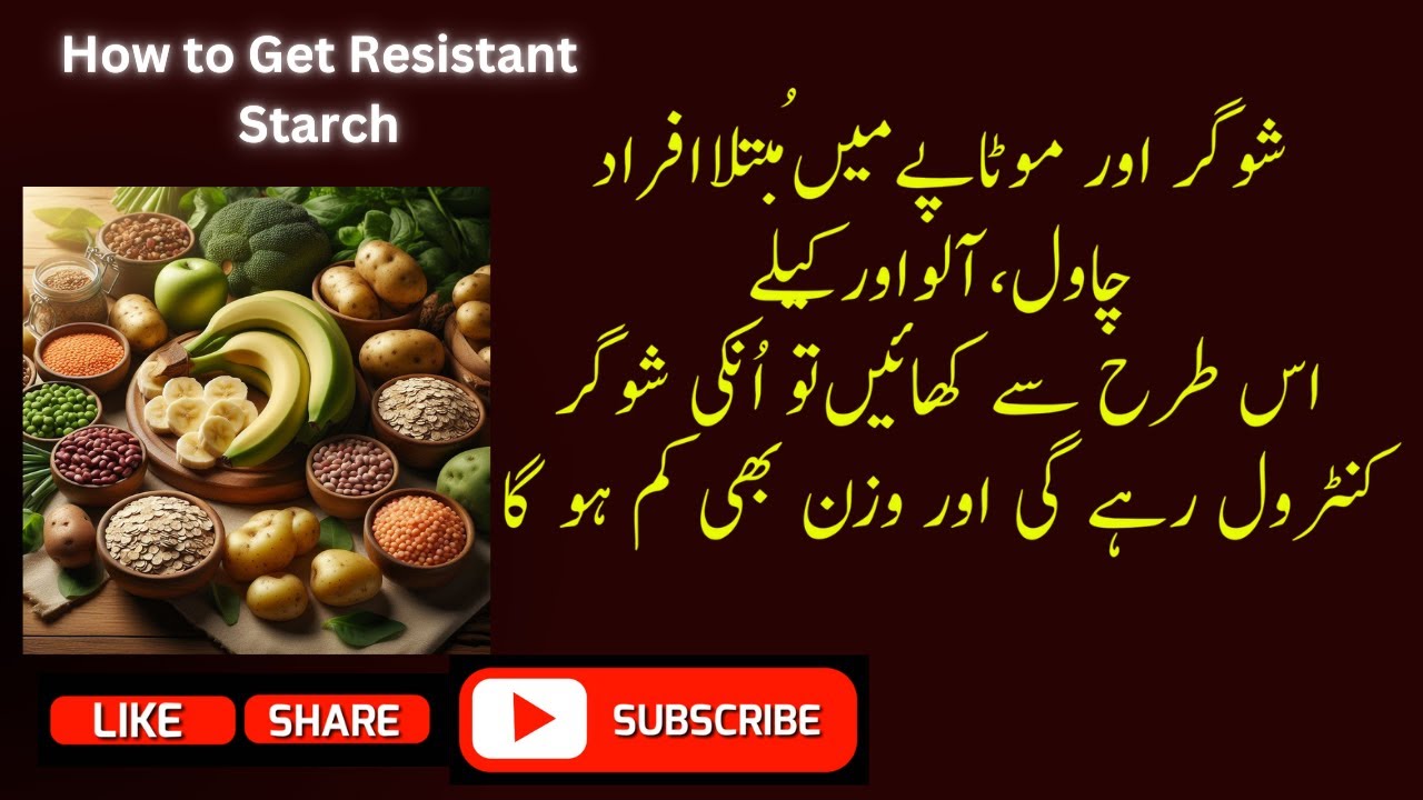 Exploring the Benefits and Natural Sources of Resistant Starch - YouTube