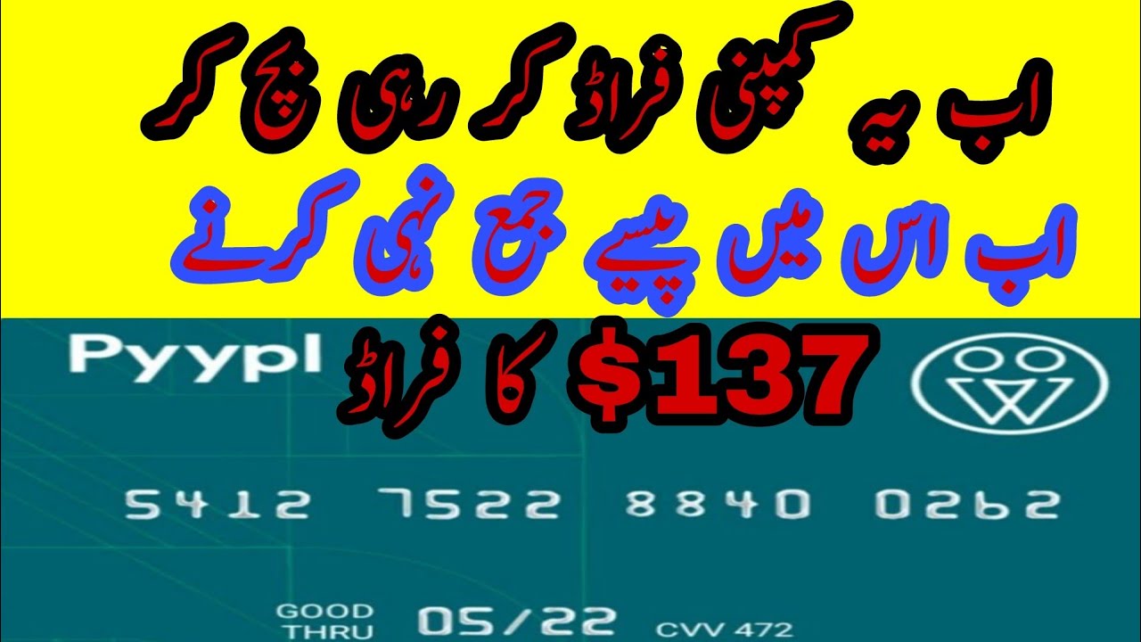 how to get mastercard in pakistan 2021, Get free pyypl Card/free vcc in ...