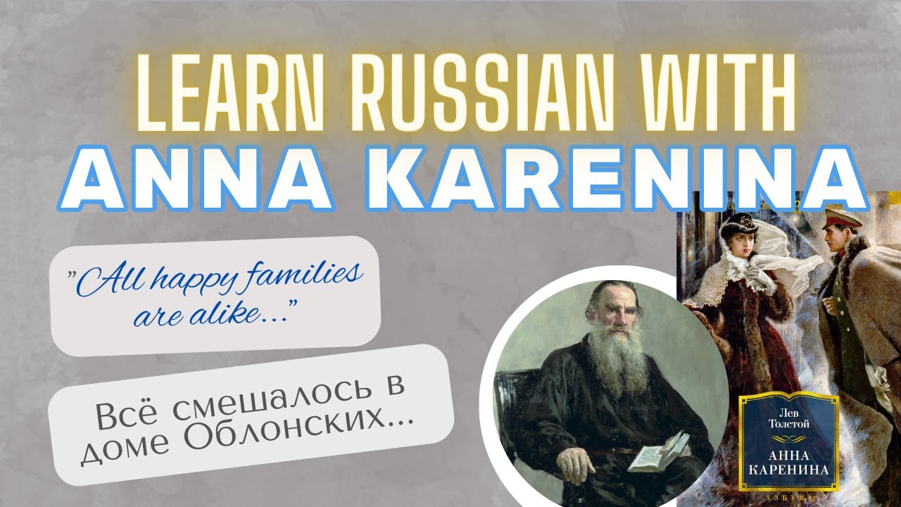 Read Tolstoy in the ORIGINAL! First Paragraph of Anna Karenina. New ...