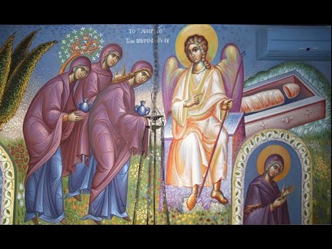 19/05/2024 - 7:00 π.μ. † ΚΥΡΙΑΚΗ ΤΩΝ ΑΓΙΩΝ ΜΥΡΟΦΟΡΩΝ ΓΥΝΑΙΚΩΝ - YouTube