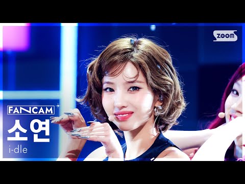 [안방1열 직캠4K] 아이들 소연 'Mono (feat. skaiwater)' (i-dle SOYEON FanCam) @SBS Inkigayo 260201