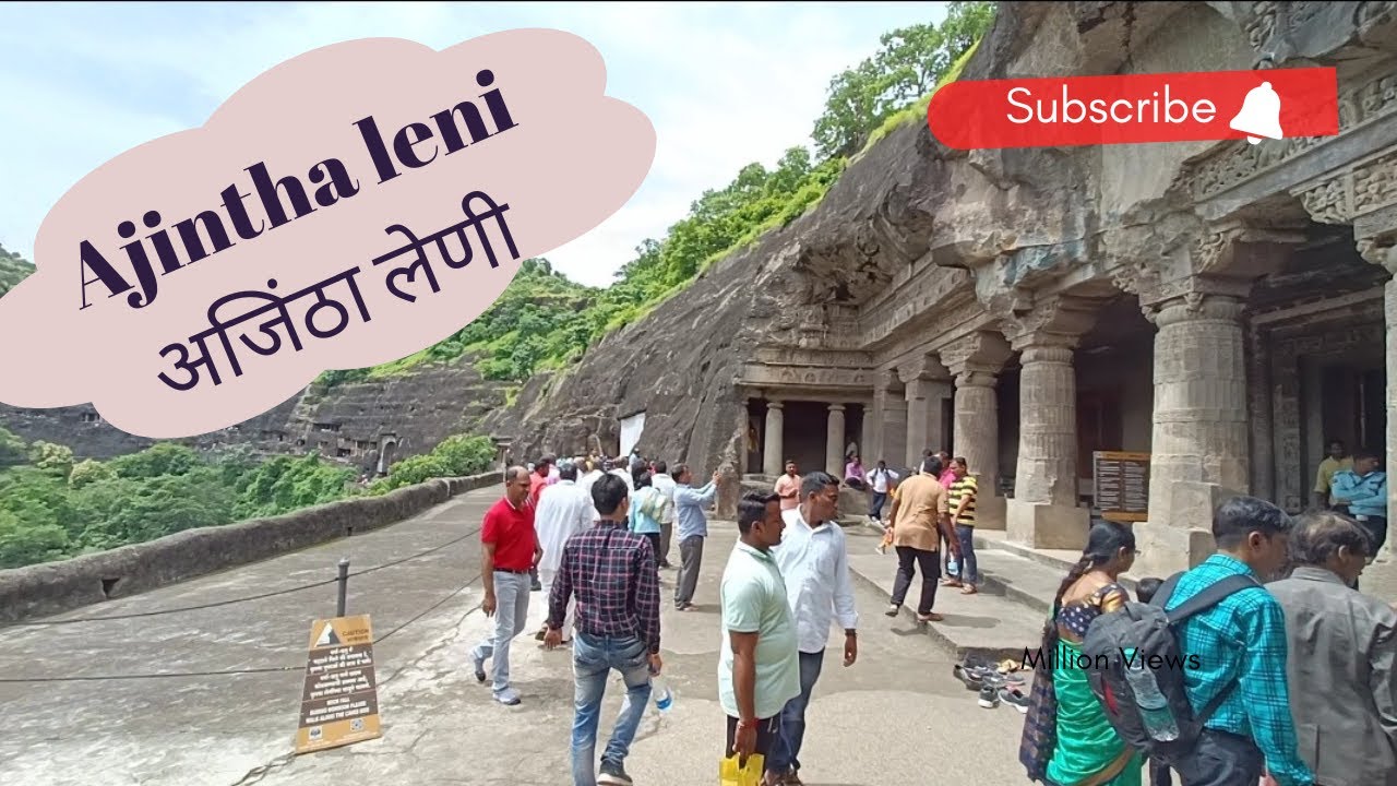 Ajintha leni (Ajanta caves)अजिंठा लेणी - YouTube