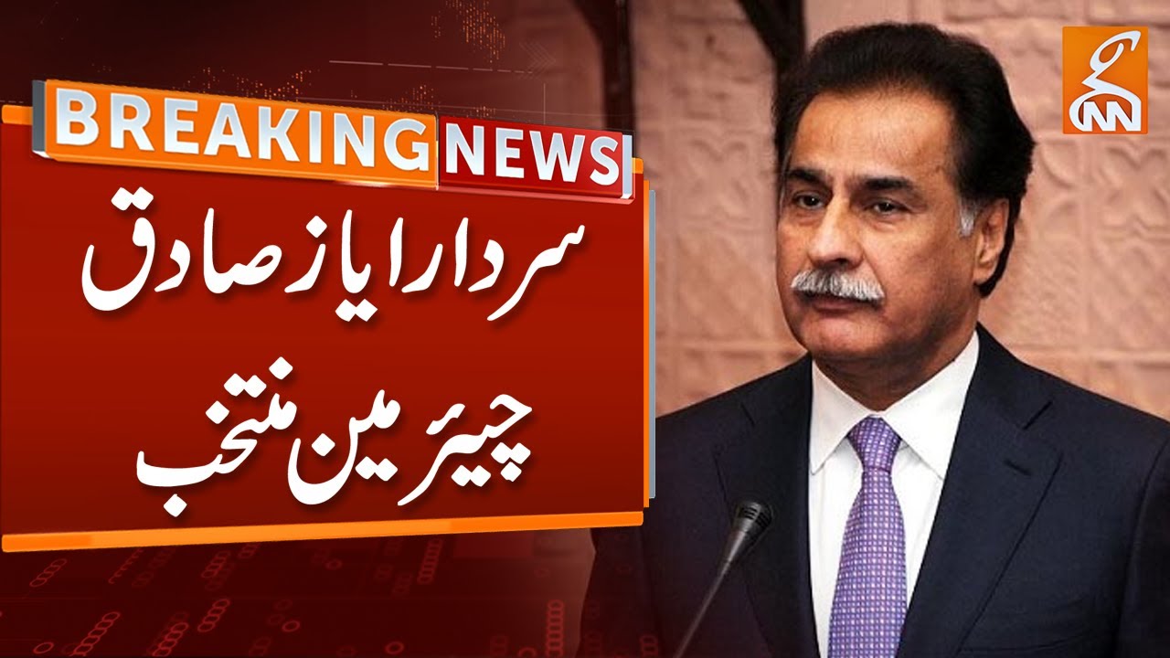 Breaking News | Sardar Ayaz Sadiq Elected Chairman of Electoral Reforms ...
