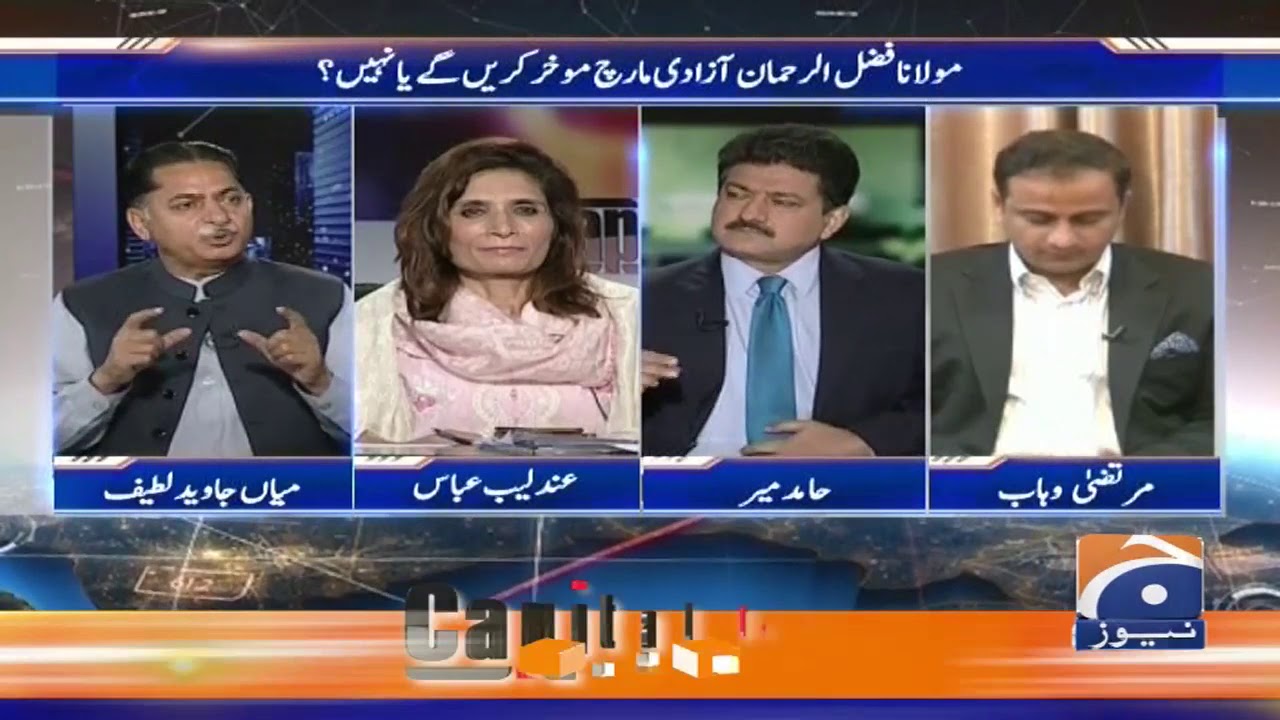 Capital Talk | 1st October 2019 - YouTube