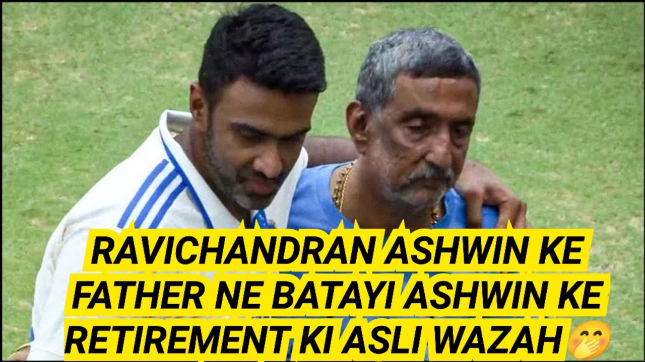 RAVICHANDRAN ASHWIN KE FATHER NE BATAYI ASHWIN KE RETIREMENT KI ASLI ...