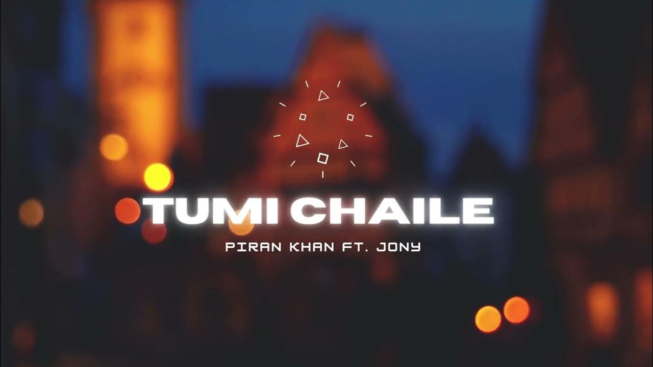 Tumi Chaile (8D) | Arifur Rahman Jony | তুমি চাইলে | Piran Khan | 8D Bangla Song | MR RINGTONE ...