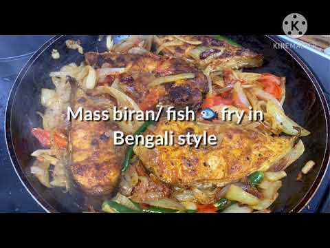 Mass biran / fish fry in Bengali style - YouTube