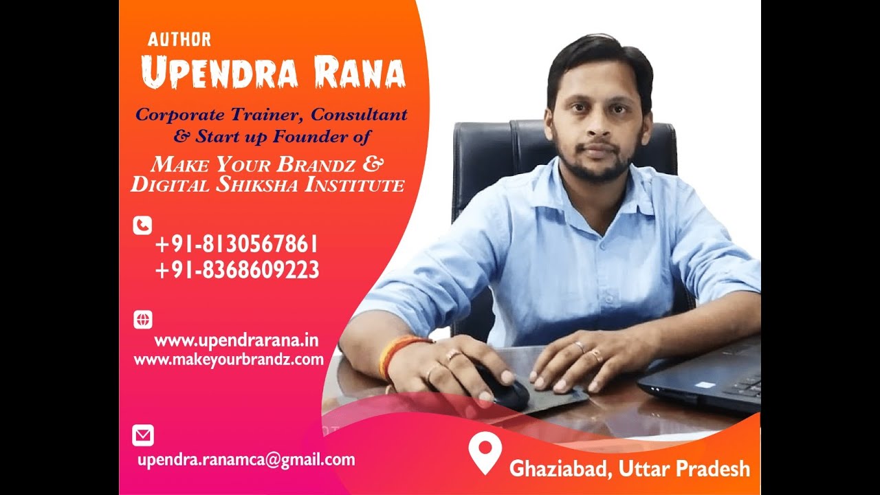 Upendra Rana | An Author with huge ideas on ‘Marketing ...