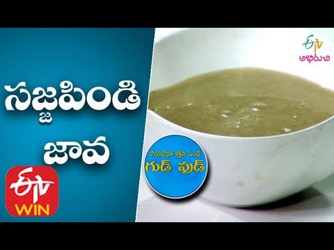 Sajja Pindi Java | Java Recipes in Telugu | Ragi Java Recipe | Telugu ...
