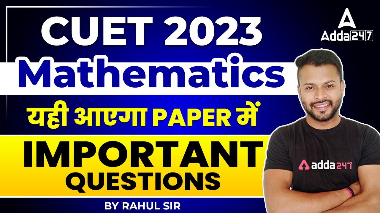 CUET 2023 Mathematics | यही आएगा Paper में | Important Questions | CUET ...