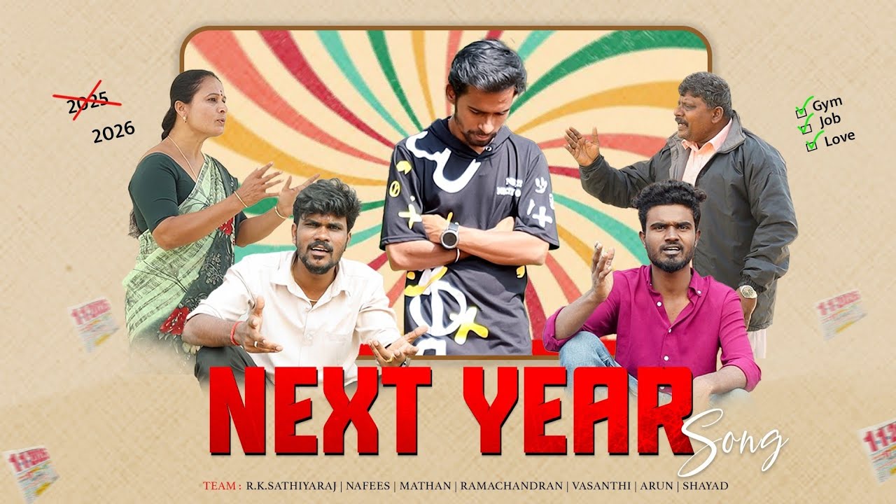 Next Year Music Video Song | 2026 Song | Cover Song Tamil | Ajay - YouTube