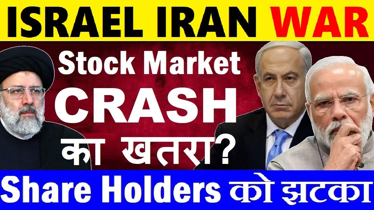 ISRAEL IRAN WAR😱😭🔴 Stock Market CRASH का खतरा🔴 Israel war impact on ...