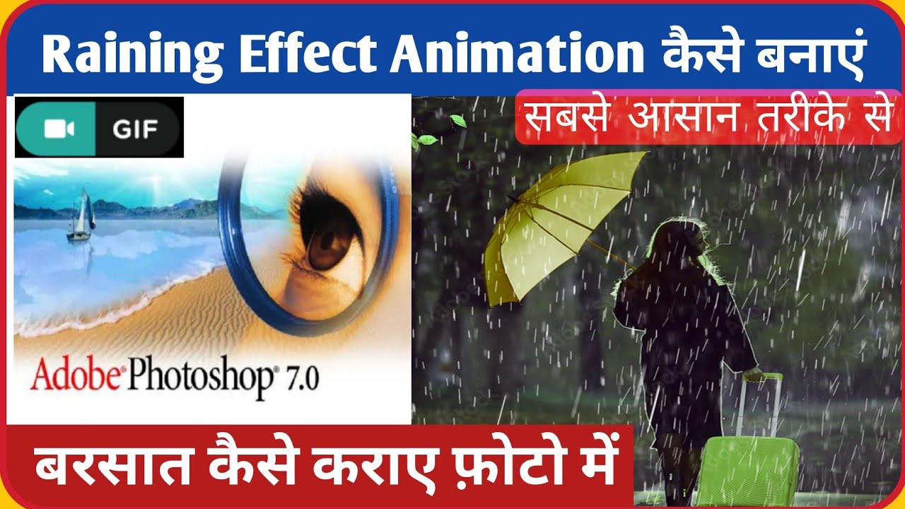 Photoshop Rain Effect Animation || फ़ोटो में बारिश कैसे कराए | How to ...