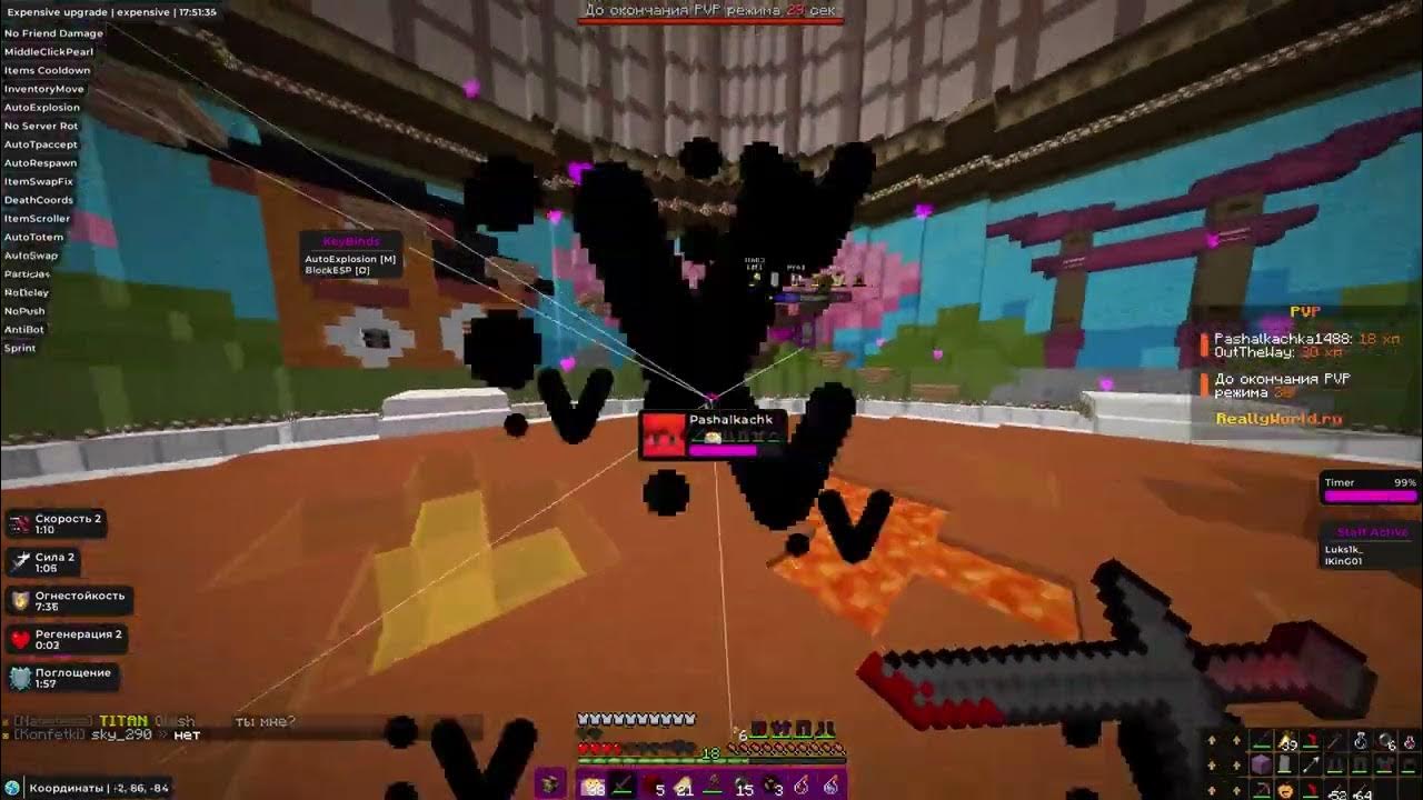 Пвп после вайпа на RW с лучшим фри читом EXPENSIVE UPGRADE 1.16.5 (CATLAVAN CLIENT) 🥶 - YouTube
