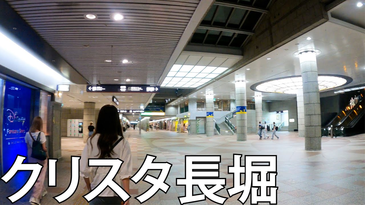 【大阪】心斎橋の地下街！クリスタ長堀を散策[Osaka] Underground shopping mall in Shinsaibashi ...